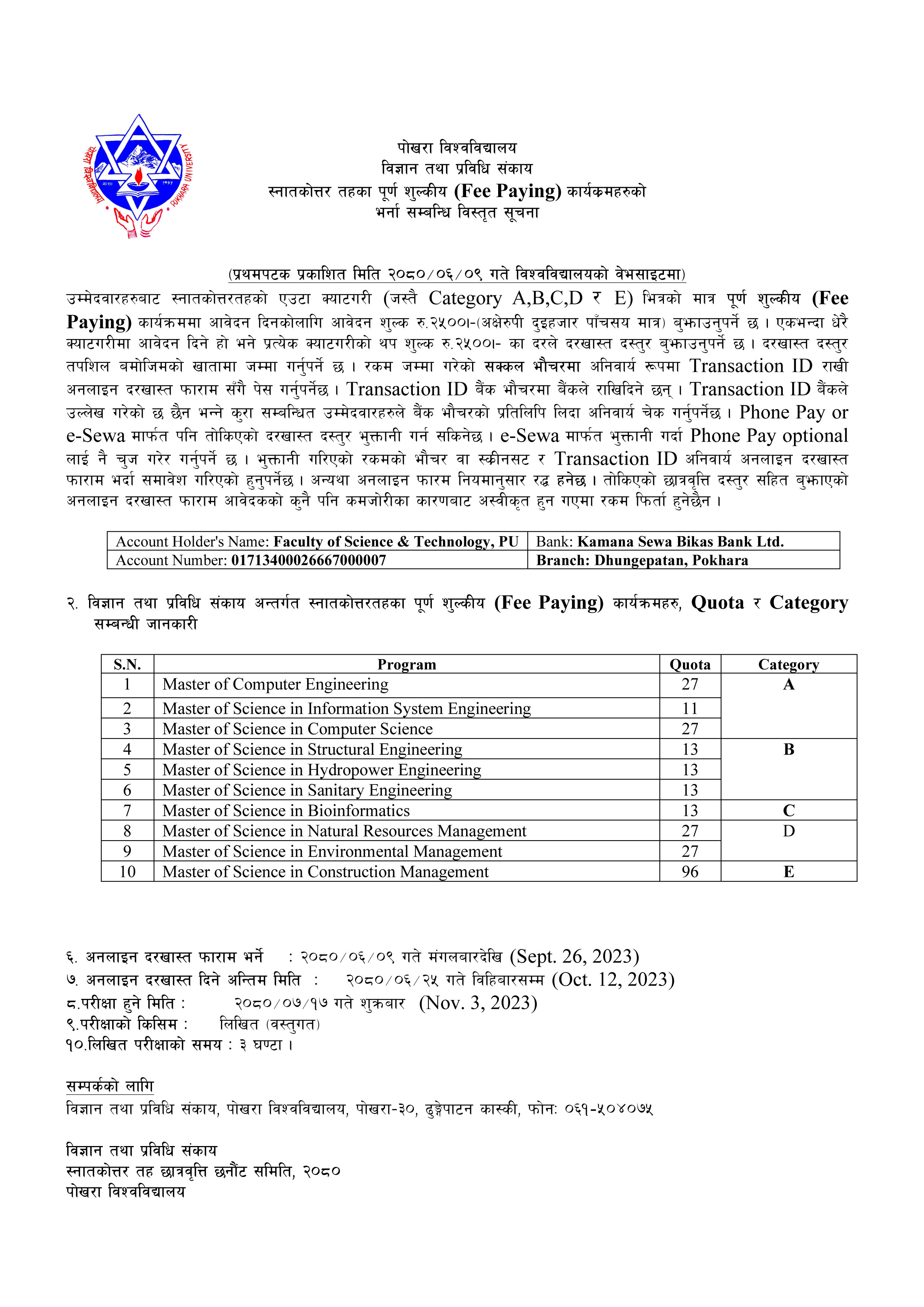 Nepal Engineering College | Affiliated to Pokhara University
