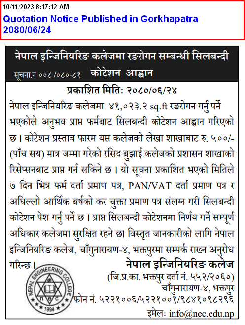 Nepal Engineering College | Affiliated to Pokhara University